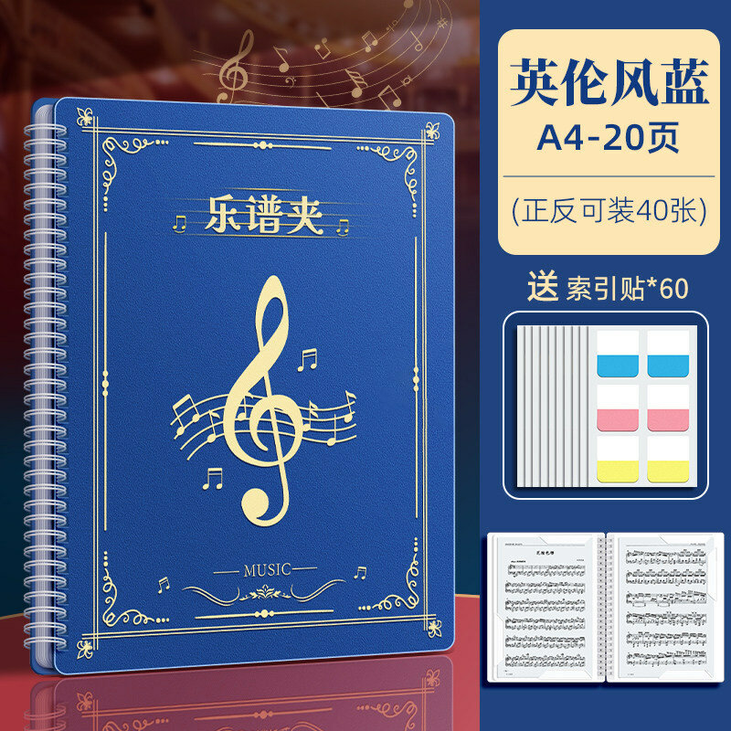 Папка для нот SG, популярная папка для нот формата A4, папка для нот для фортепиано, неотражающая, модифицируемая папка для музыкальных партитур, расширяемая папка с листами
