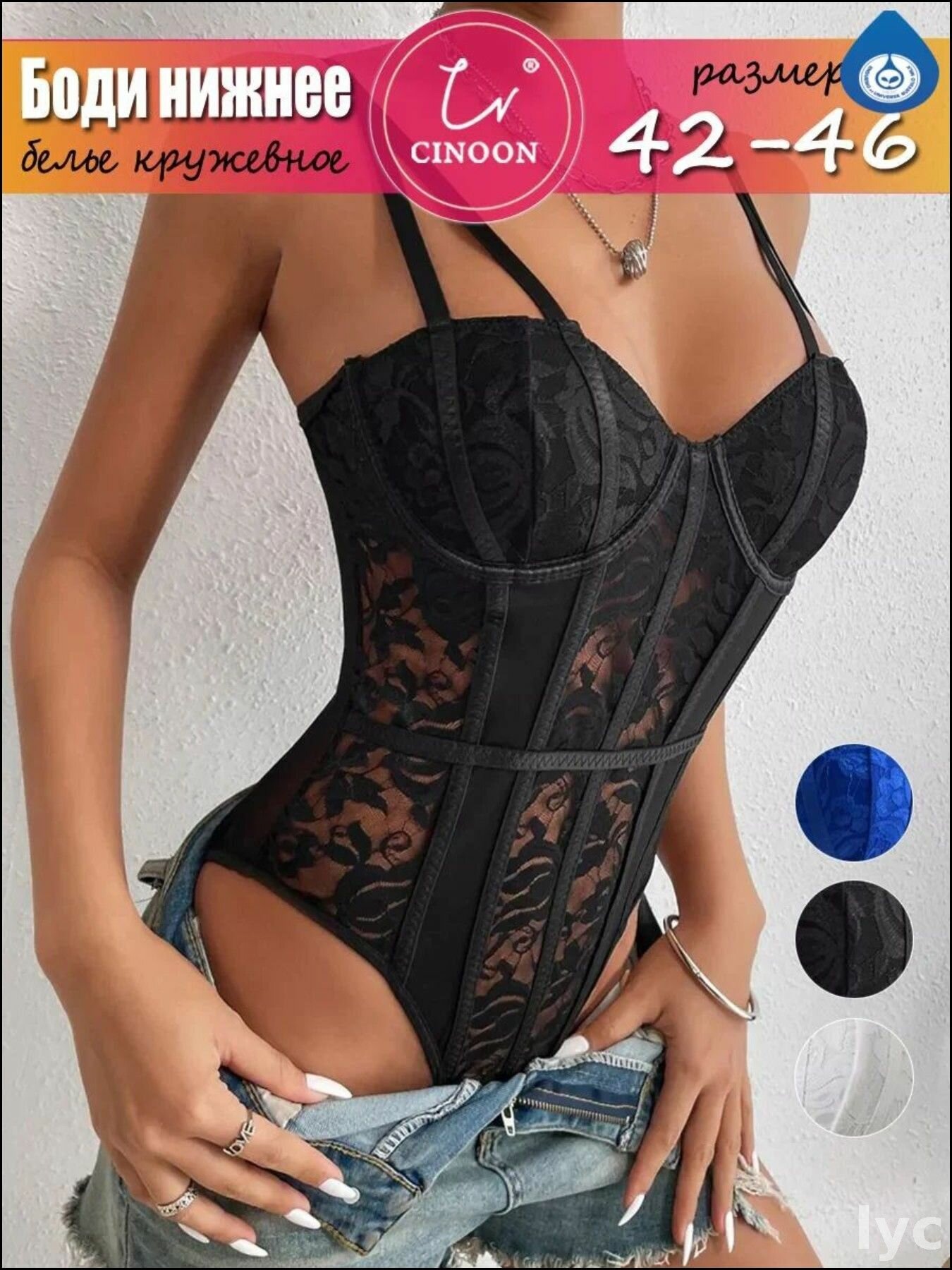 Бестселлер, модель корсета