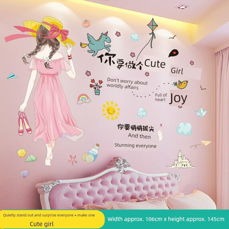Наклейки на стену для спальни, уютные, самоклеящиеся, для декора стены у кровати, фоновые обои для девичьей комнаты,