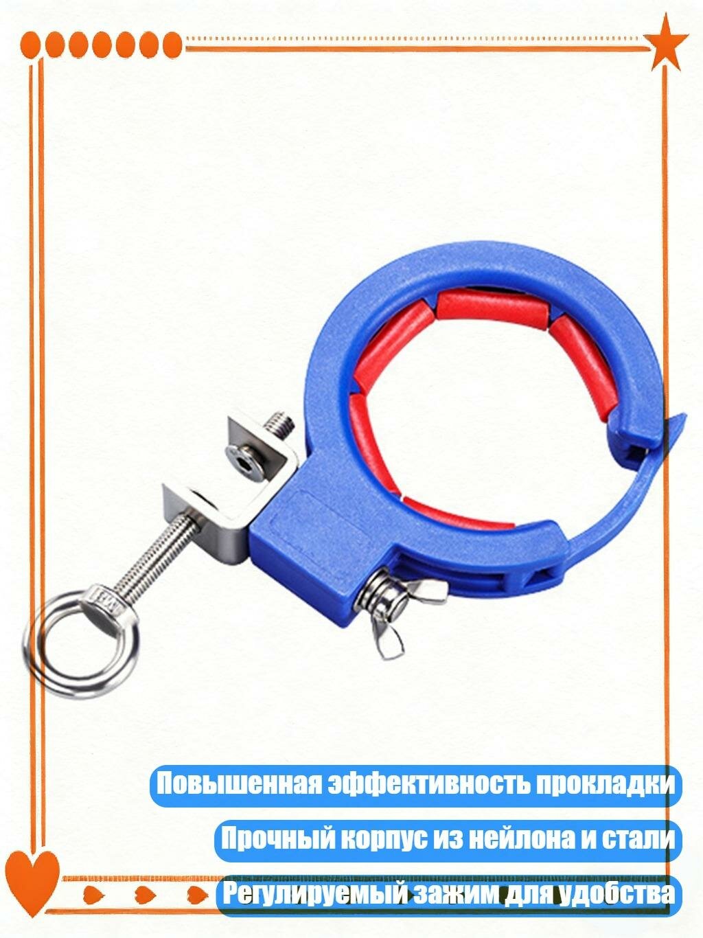 Кабельный ролик с регулируемым зажимом, 1 упаковка