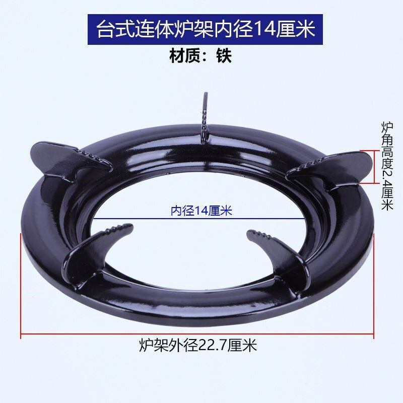 Коллекция аксессуаров для газовой плиты, утолщенный противоскользящий черный покрытый подставка для кастрюль, подставка для посуды на газовой плите, поддержка для плиты