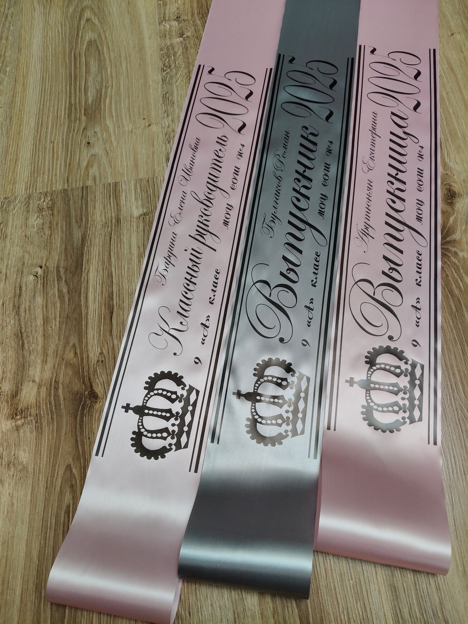 Лента выпускника выпускница сатин, премиум, 180 см х 10 см 20 штук