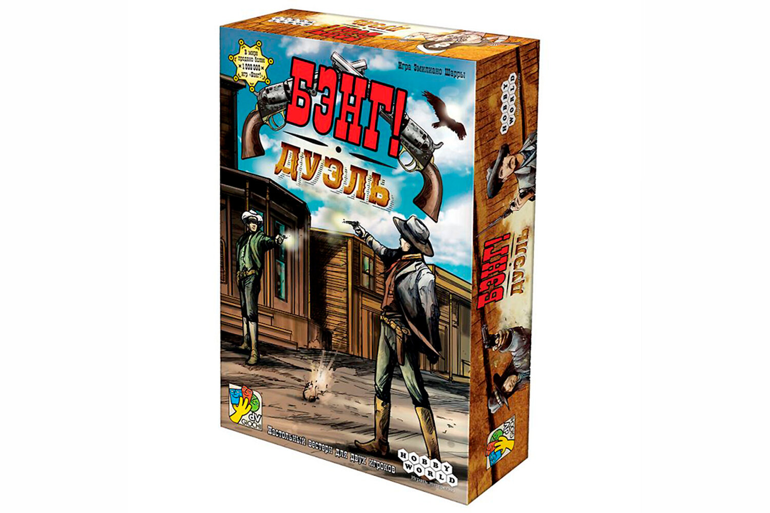 Настольная игра Бэнг! Дуэль, 12+