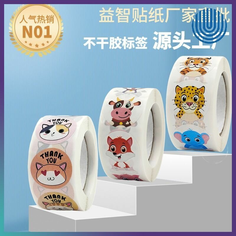 Виниловые наклейки "Эмодзи", ABS-пластик, аниме-тематика, 50 дизайнов, 500шт