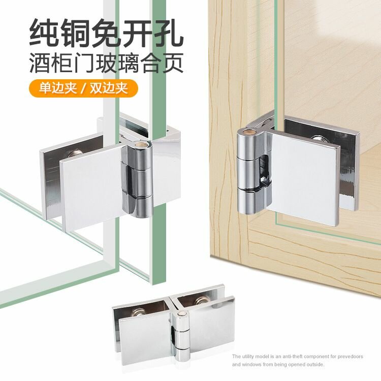 OZ-TWTU 2 шт. Петли для стеклянных дверей для ванной комнаты и душа, фурнитура для шкафа, зажимная петля