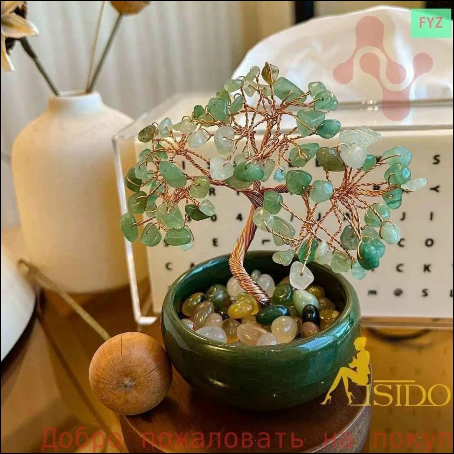 Дерево счастья из натурального Нефрит