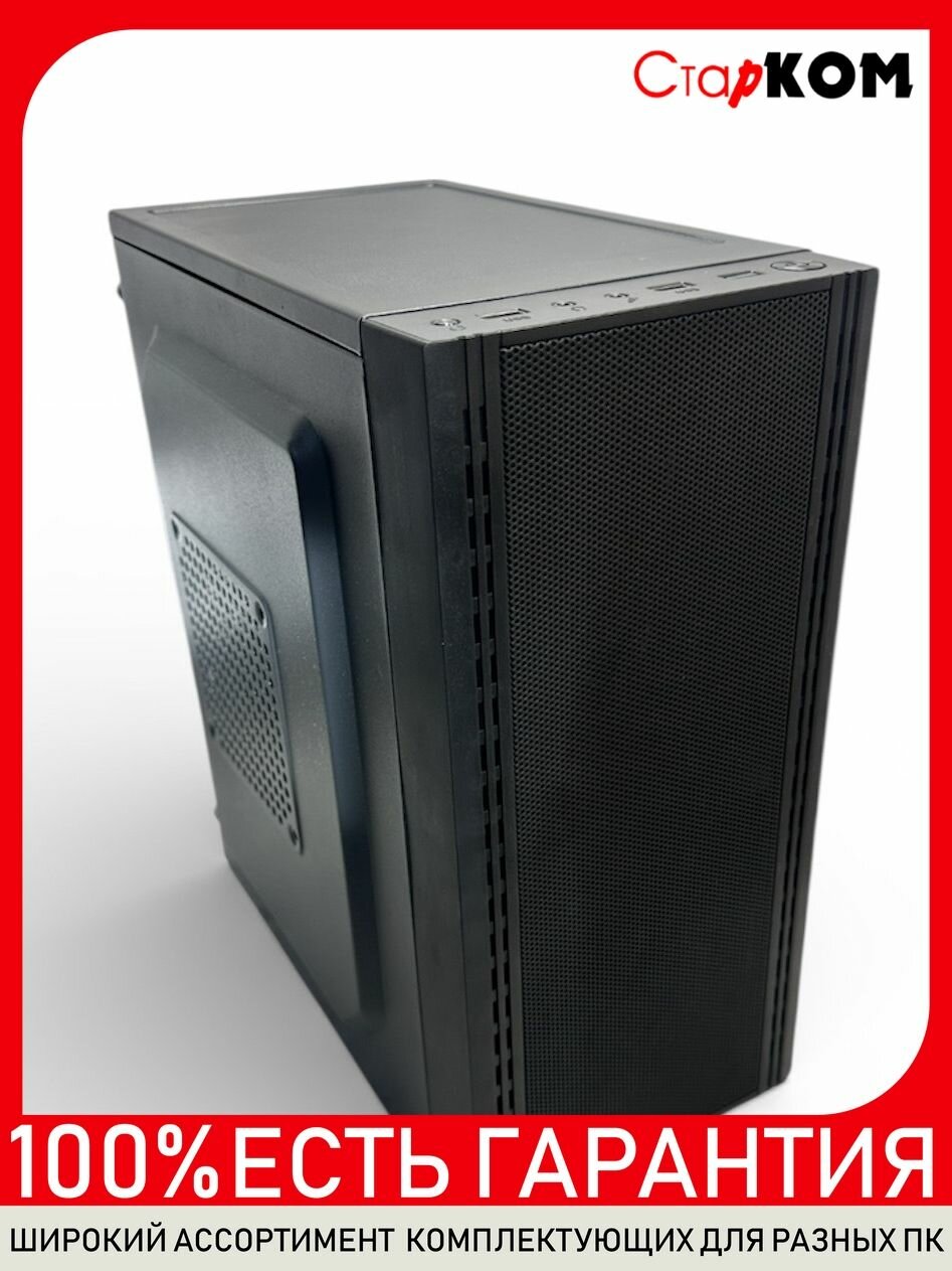 Системный блок 8gb/SSD120GB/HDD250GB/I5-2400 @ 3.10GHz 450W