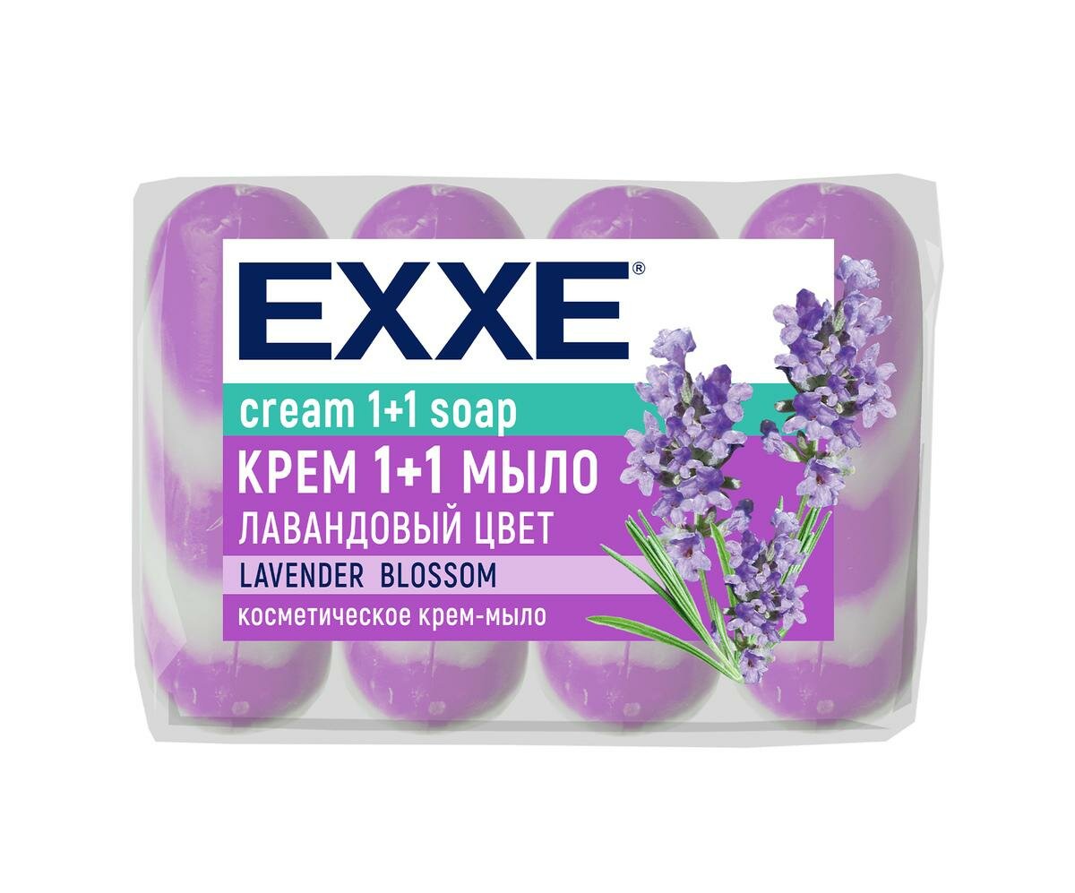 Мыло EXXE 1+1 лавандовый цвет 4ШТ*75Г сиреневое полосатое