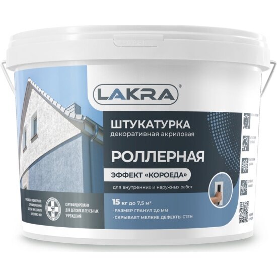 Штукатурка декоративная с эффектом «Короеда» Лакра Белый (15 кг)