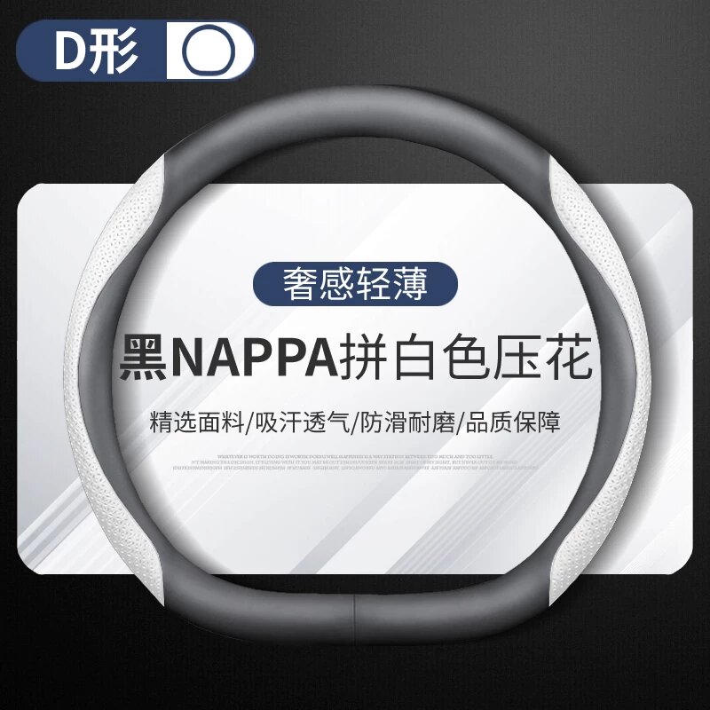 Подходит для руля Equation Leopard 5, Leopard 8, Titanium 7, Titanium 3, флагманской версии Pilot Yunpian, приятный для