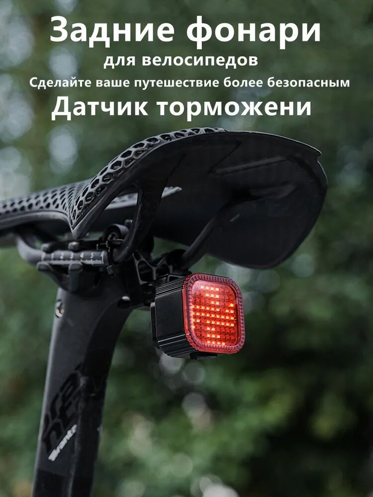 Фонарь для велосипеда — фото 1