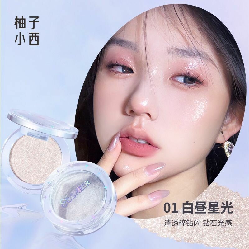 Пудра для хайлайтера Yuzu Kose Daylight Starlight однотонная, доступная для студентов, тени для лица и носа, осветляющая средняя часть лица