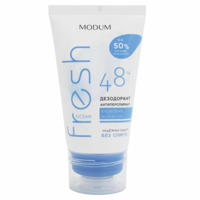 MODUM Дезодорант-антиперспирант Fresh Ocean кремовая формула 75г