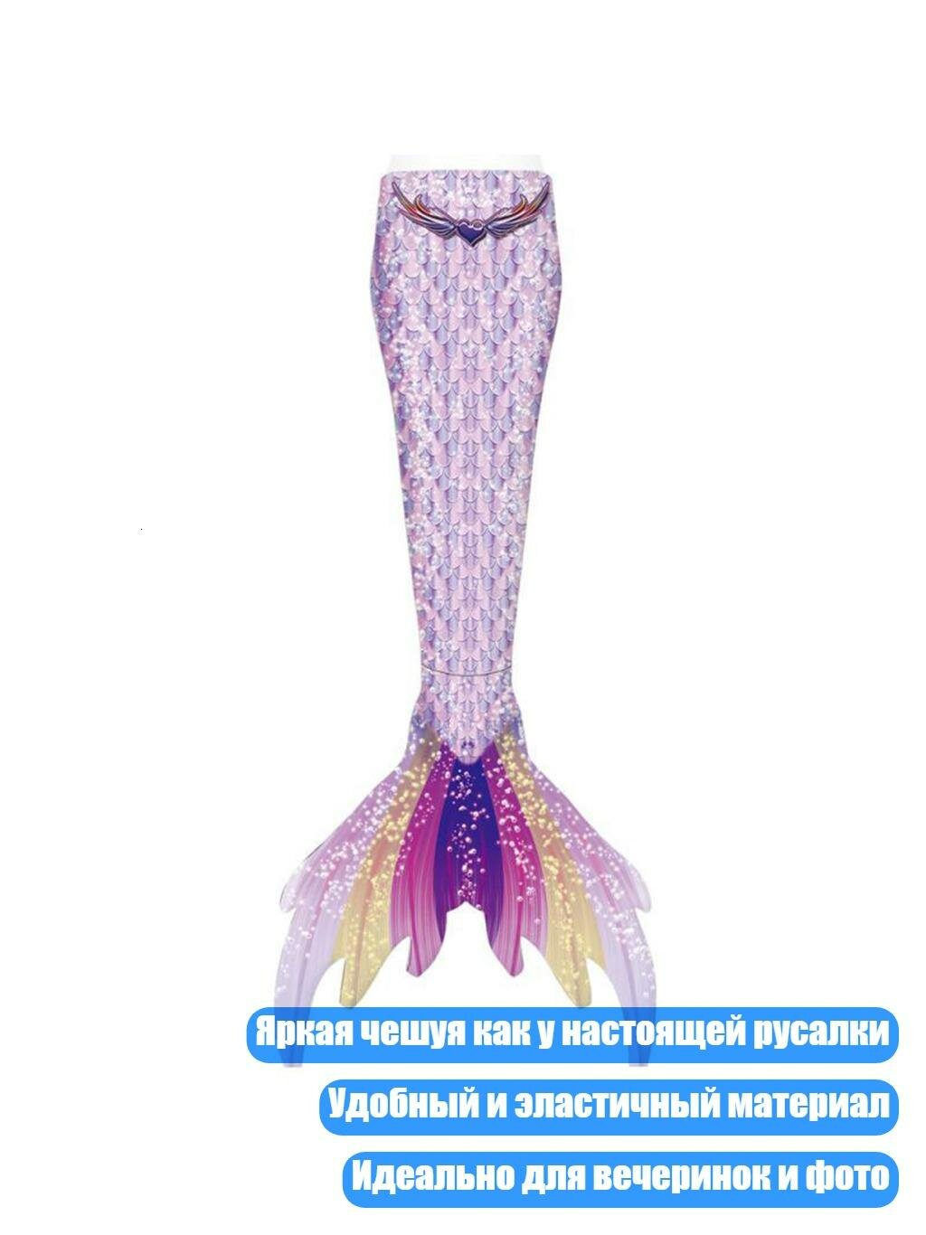 Детский купальник Русалочка, 3027 - M