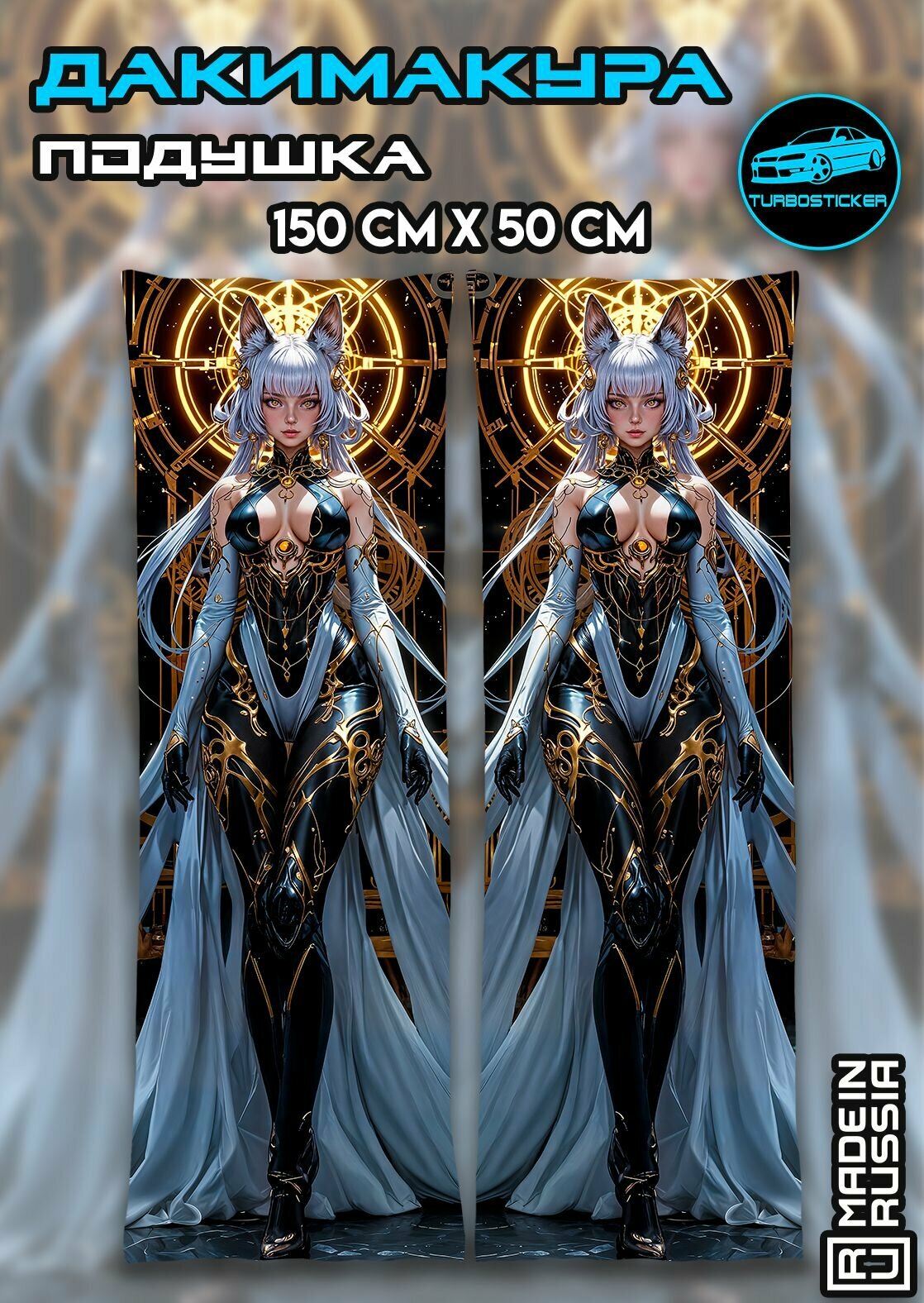 Дакимакура 150х50 подушка аниме