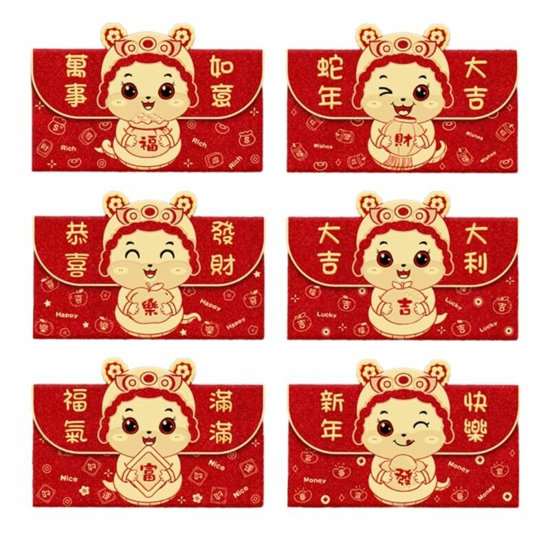1 упаковка из 6 новогодних красных пакетов-конвертов 2025 года-H9008