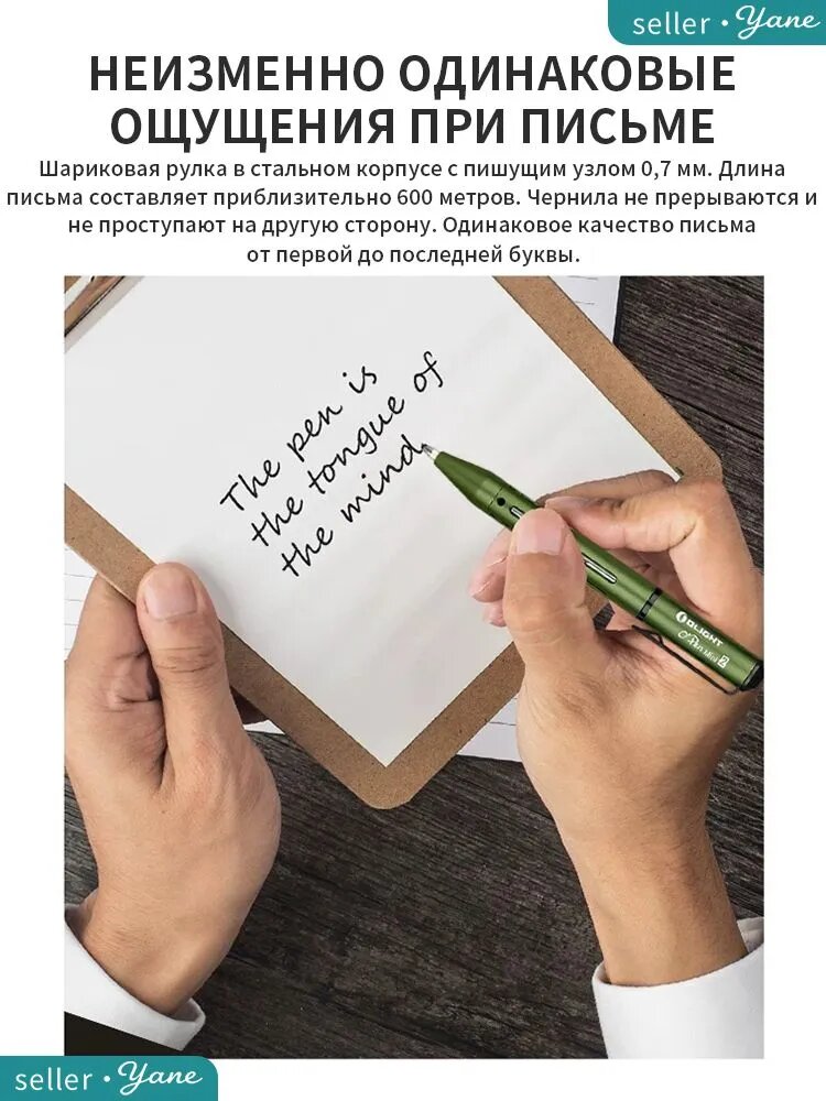 Olight O'Pen Mini 2 Green Ручка-фонарь 2 в 1, Изготовлен из металла, Стержень 0,7 мм — фото 1
