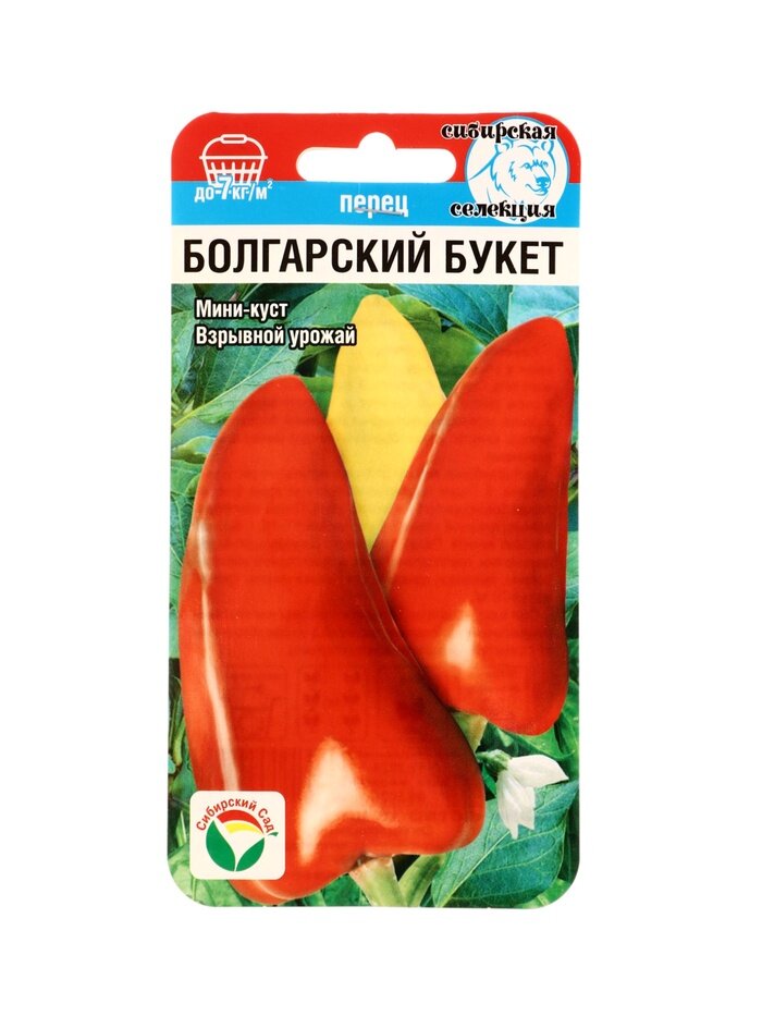 Семена Перец сладкий "Болгарский букет", 15 шт 7653672