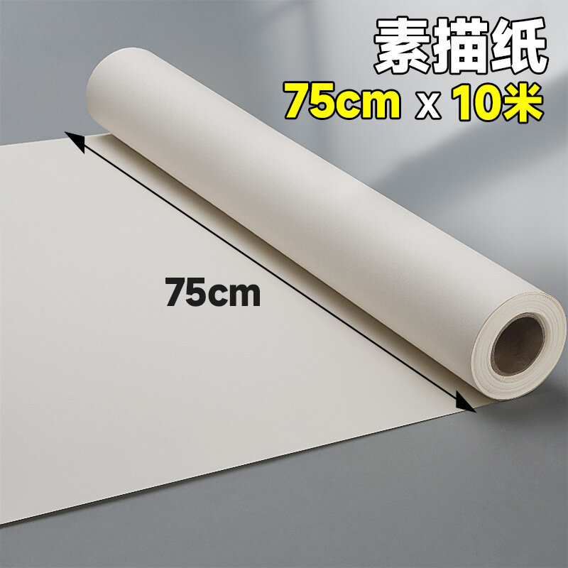 Бумага для рисования Yuanhao Long Roll 160 г, большая бумага для рисования для студентов, детская бумага для рисования, длинная рулонная бумага для эскизов