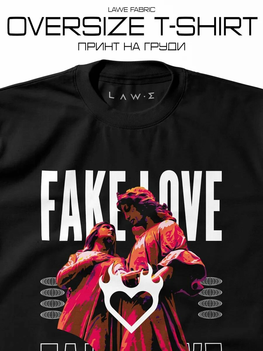 Футболка FAKE LOVE