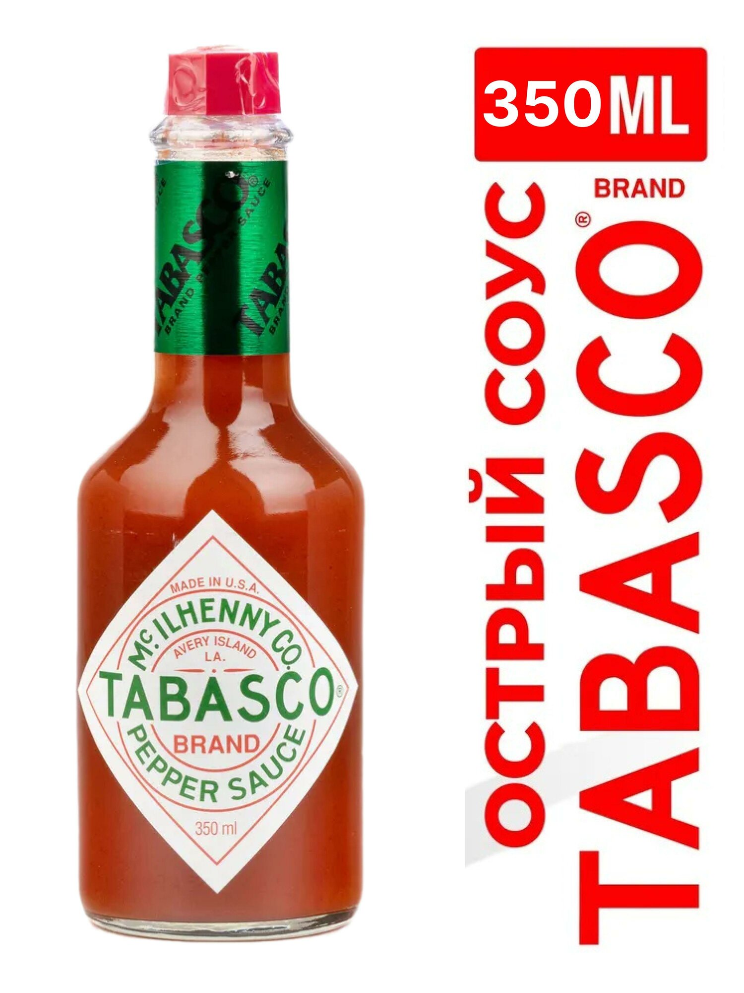 Соус Tabasco перечный красный 350 мл