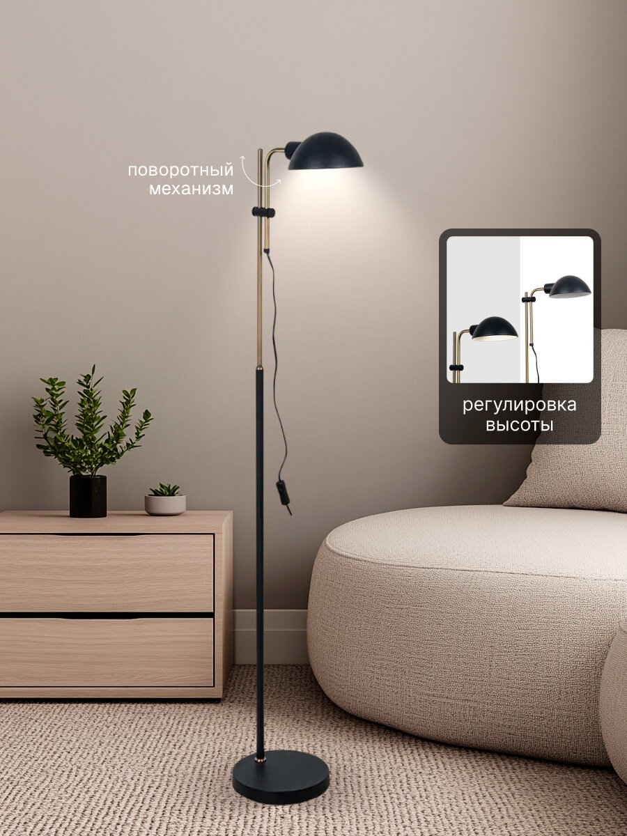 Торшер напольный Arte Lamp ZETTA A7055PN-1BK, E27, 60Вт, чёрный/медный