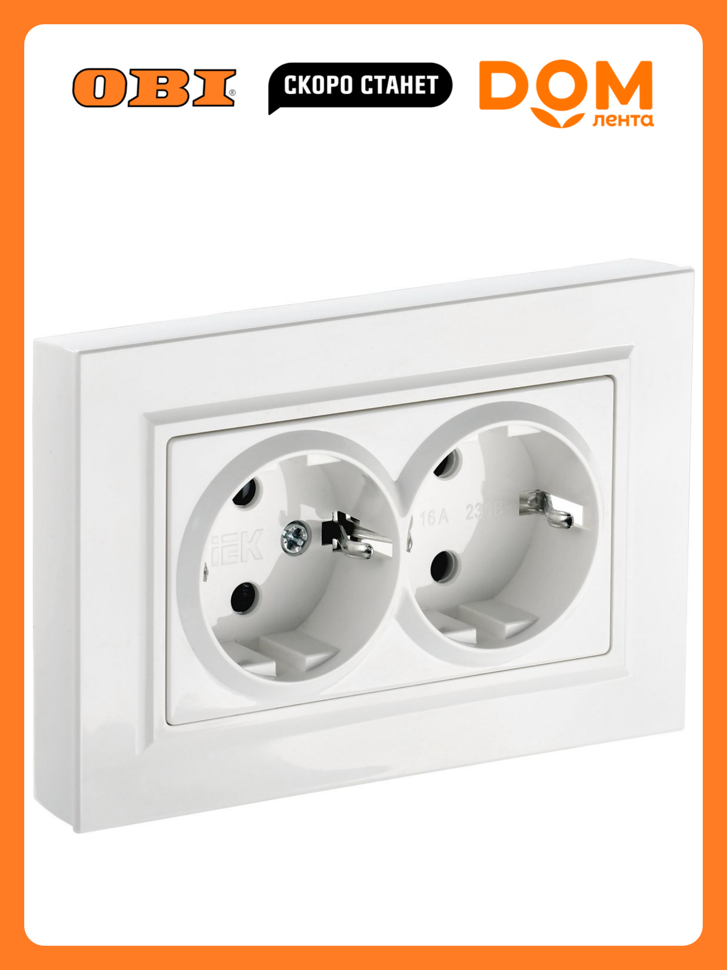 BRITE Розетка 2-я с з/к без з/ш 16А в сб. РС12-3-БрБ бел. IEK