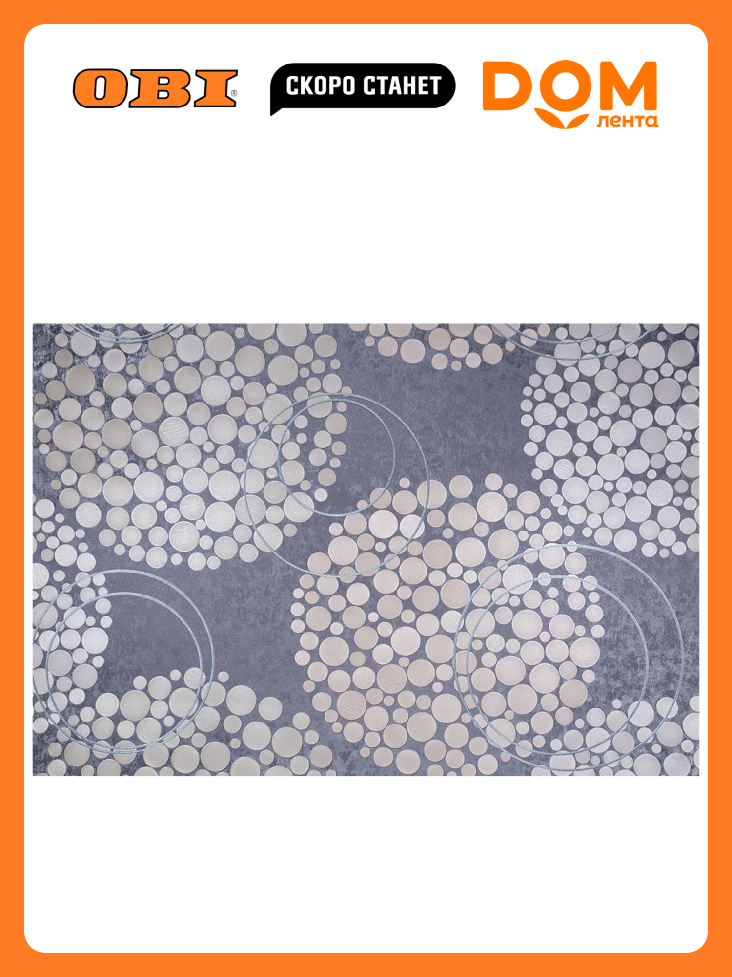 Обои флизелиновые 1,06x10,05 м, черный