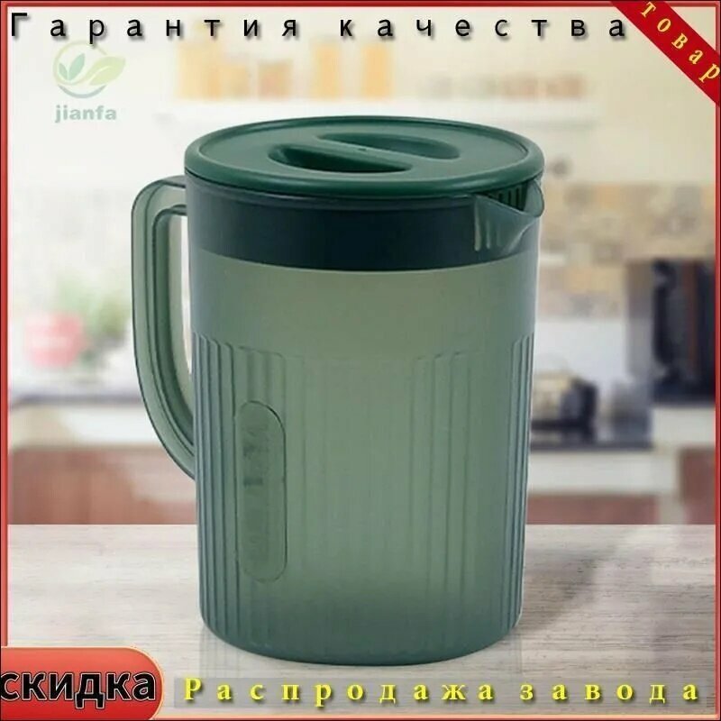 Кувшин, 3.5 л