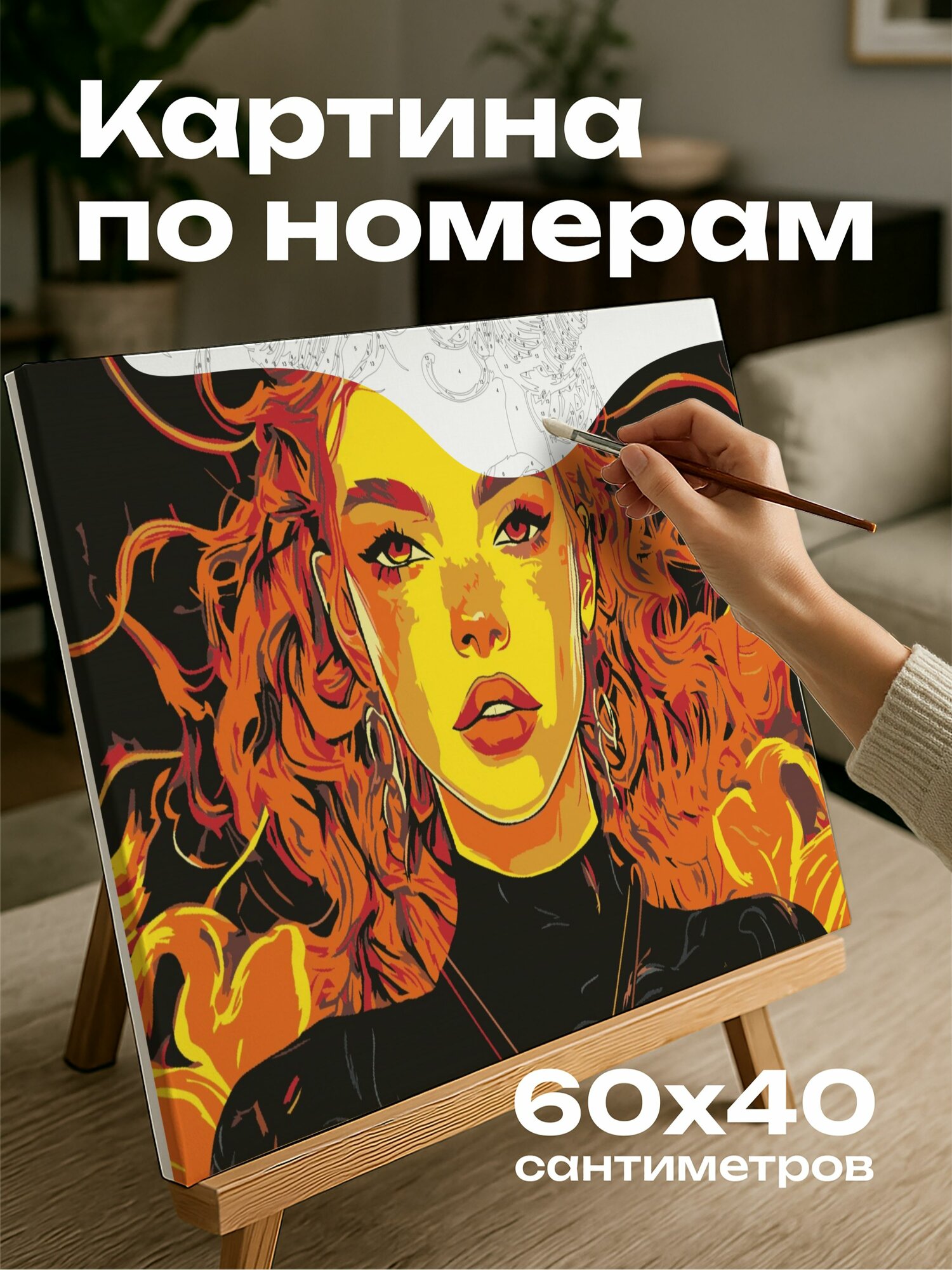Картина по номерам 60x40 см, портрет, девушка-Овен, энергия, страсть, огненно-рыжие волосы, решительный взгляд, пламя