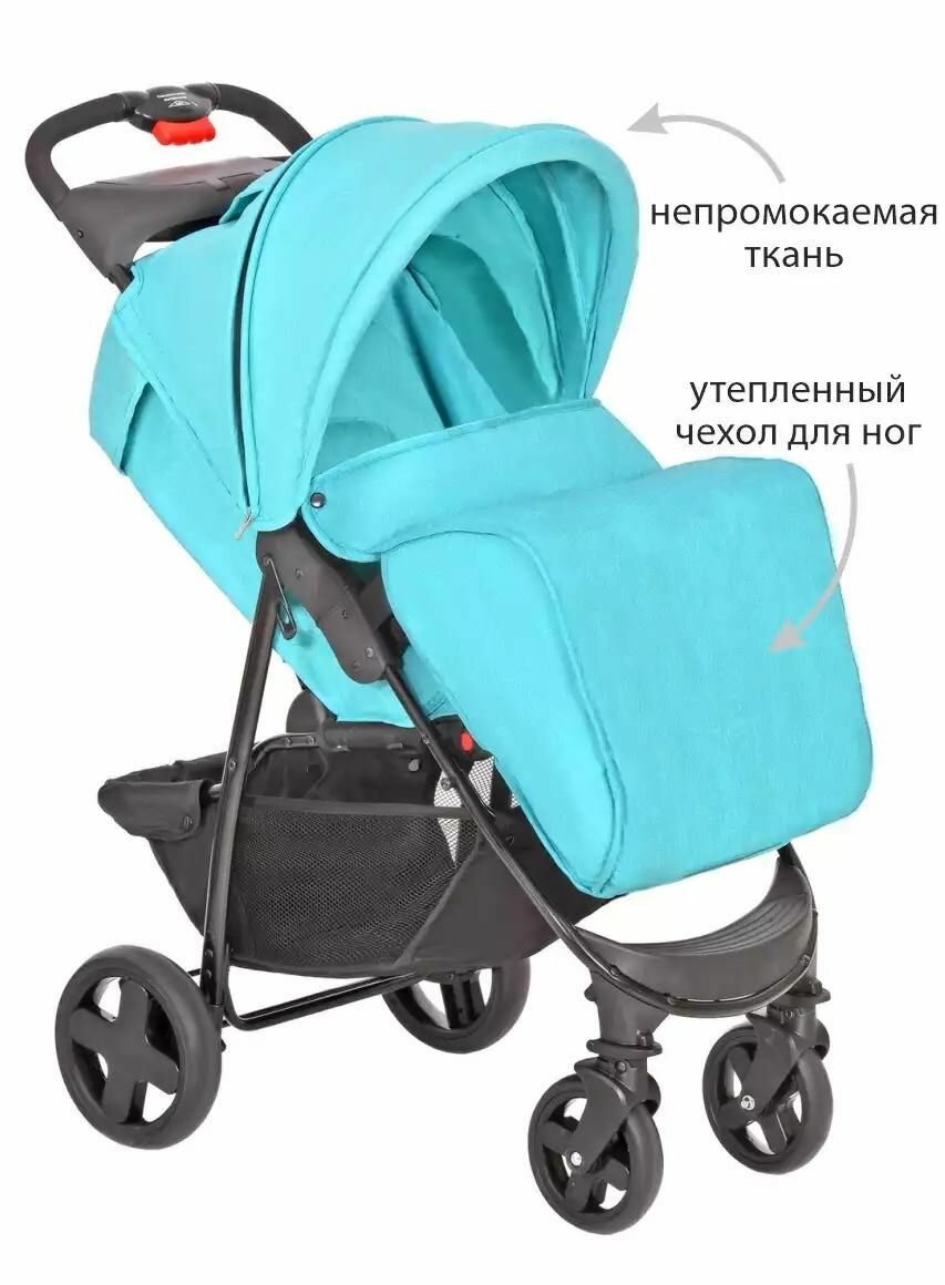 Детская коляска прогулочная, бирюзовая, 3 положения спинки