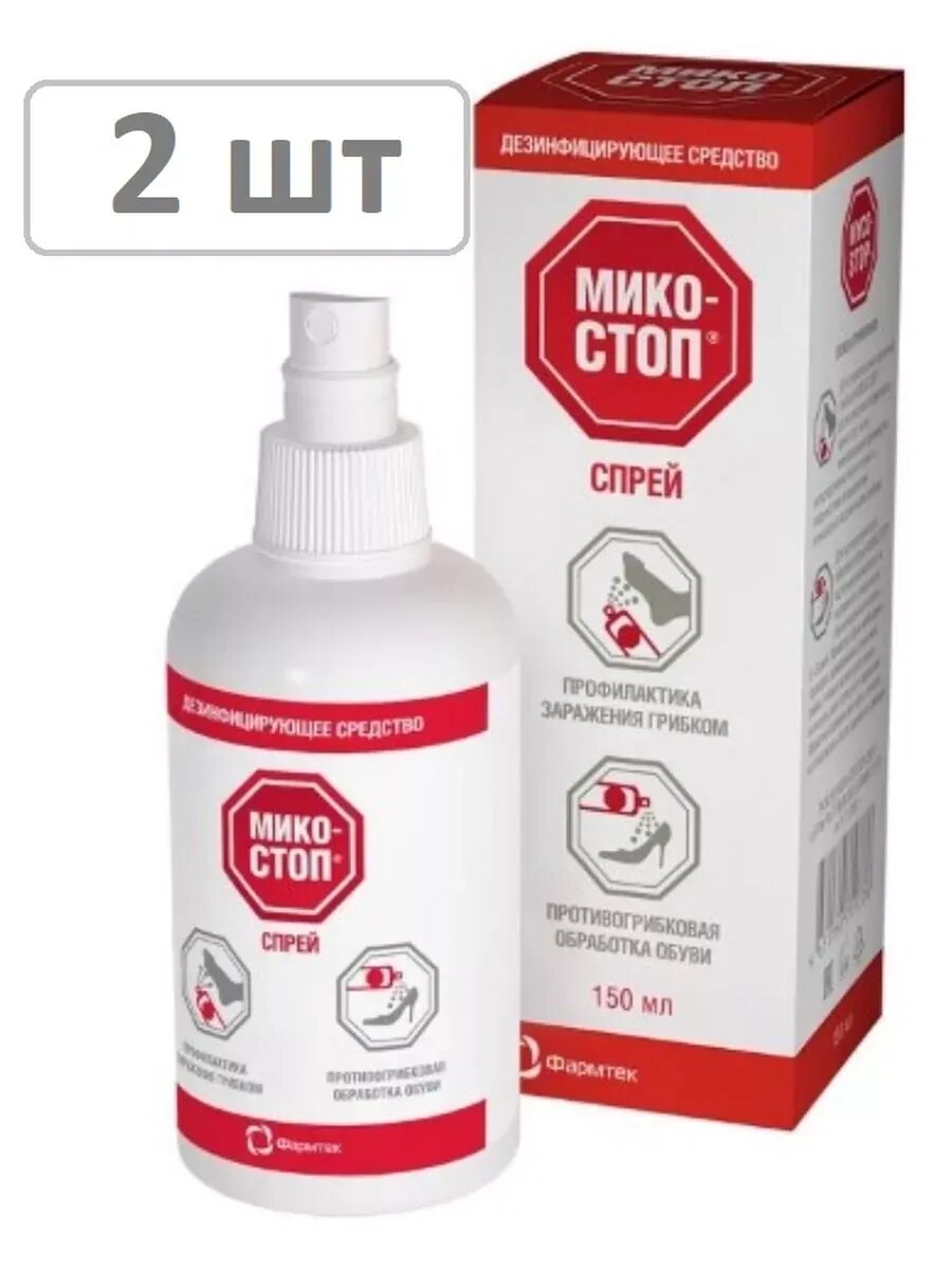 Дезодорант