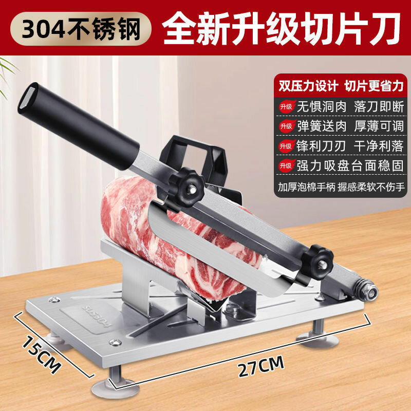 Электрические слайсеры, бытовые машины для нарезки фруктов и рулетов из баранины, нарезки для хлеба и тостов, небольшие нарезки для мяса, безопасное включение,4,30,150,100,42, регулировка толщины,1,1,