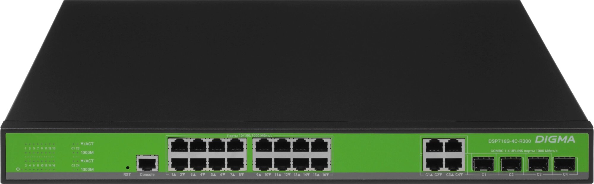 Коммутатор Digma DSP716G-4C-R300 (L2+) 16x1Гбит/с