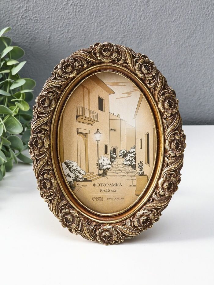 Фоторамка для фото 10 15 см Винтажные цветы , полистоун под т. золото, 15 1.5 20 см