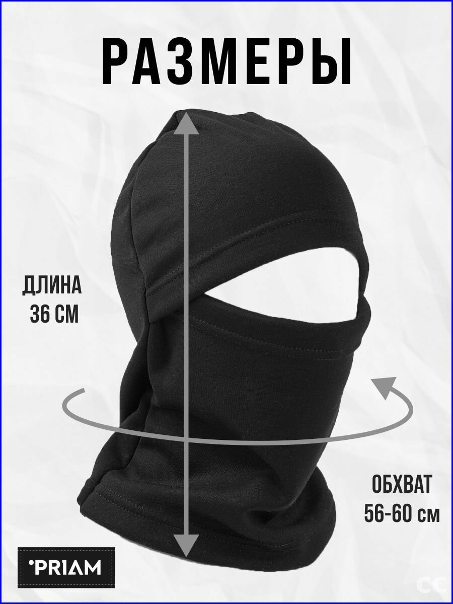 Балаклава — фото 1