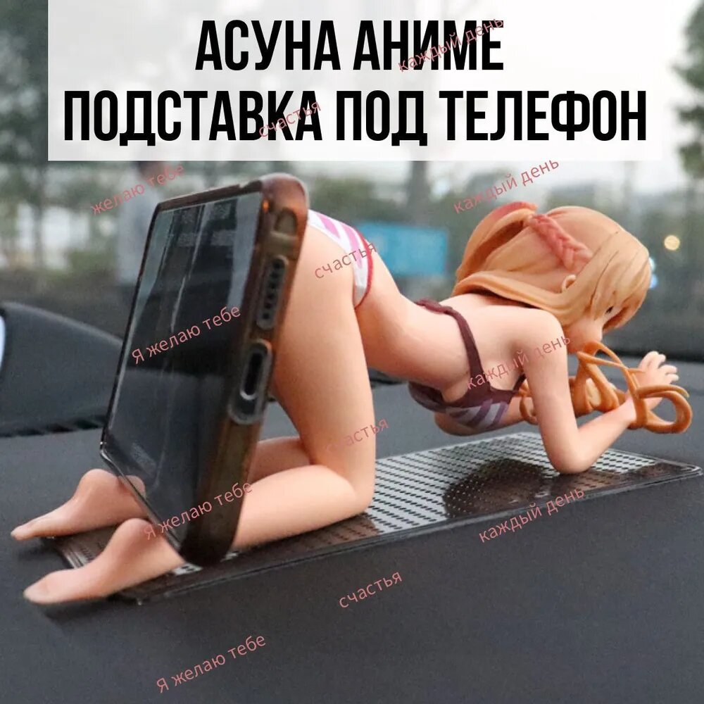 Фигурка декоративная