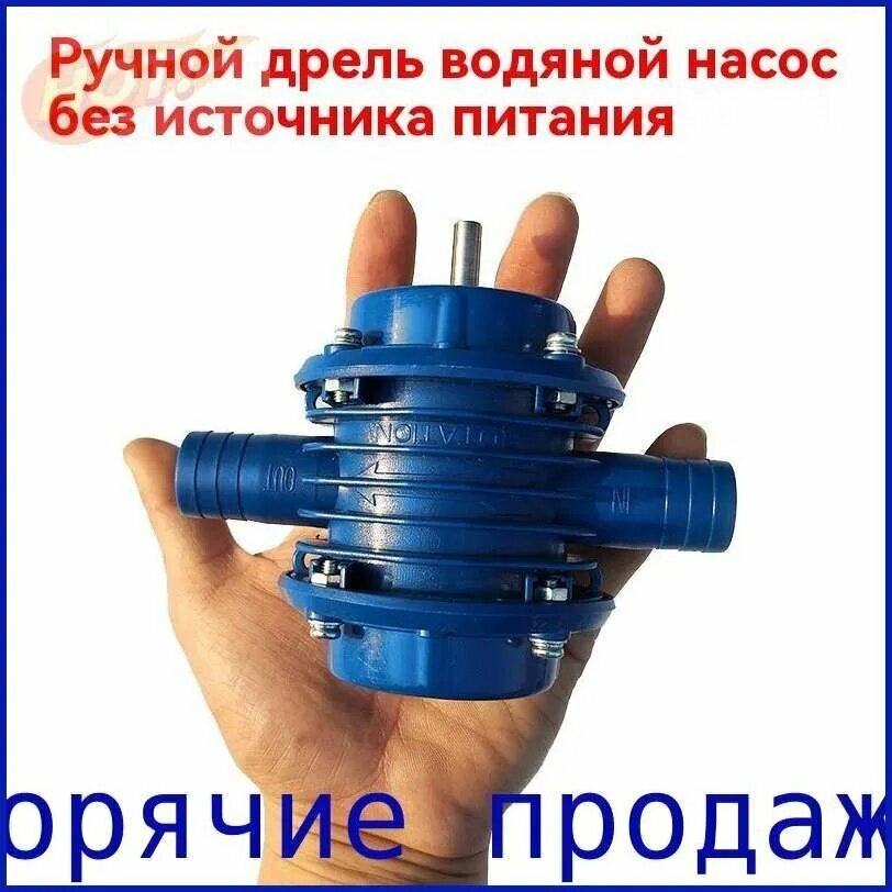 Насос поверхностный,50л/мин,15м