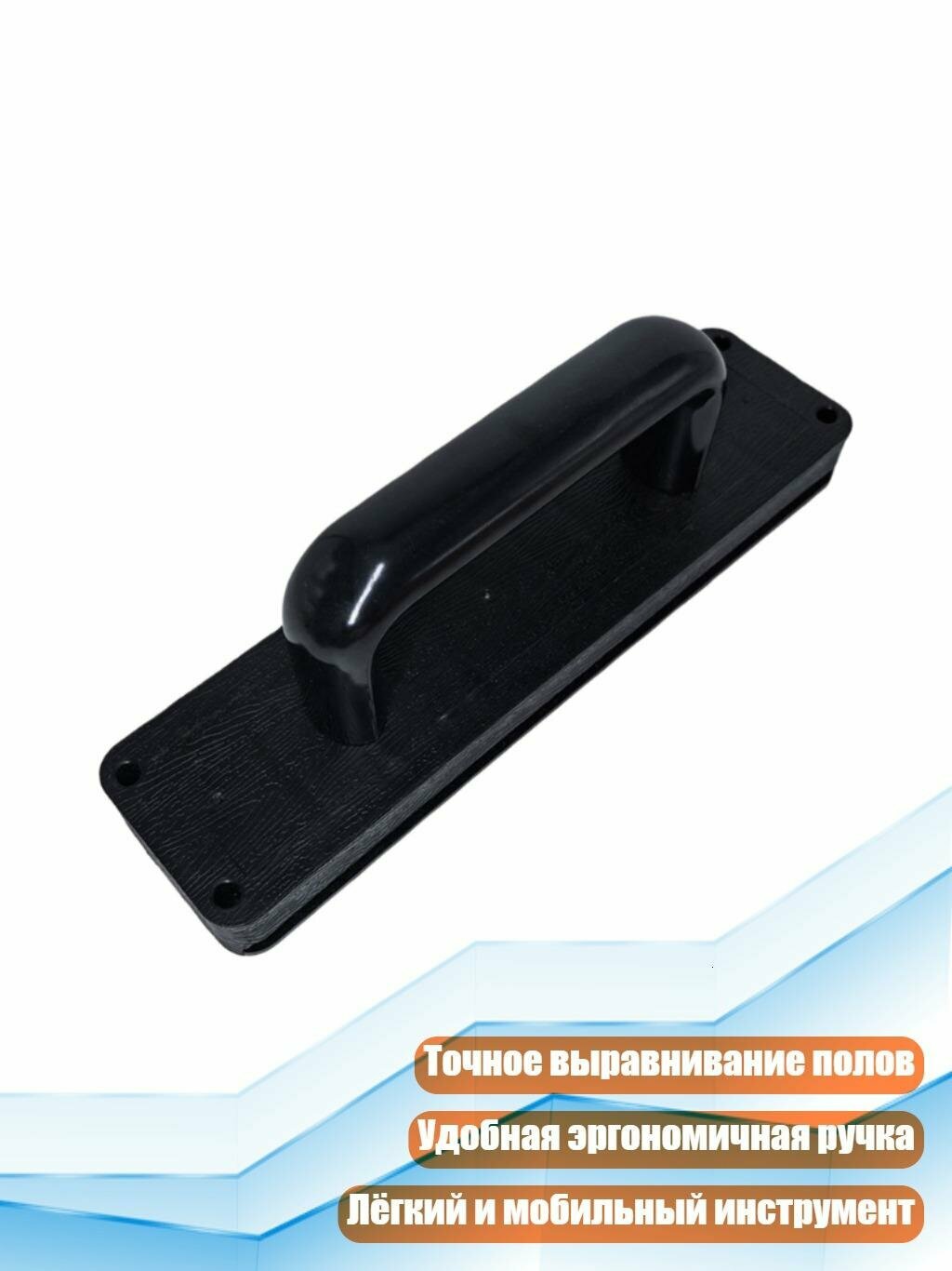 Ударный брусок для укладки инженерной доски, B1