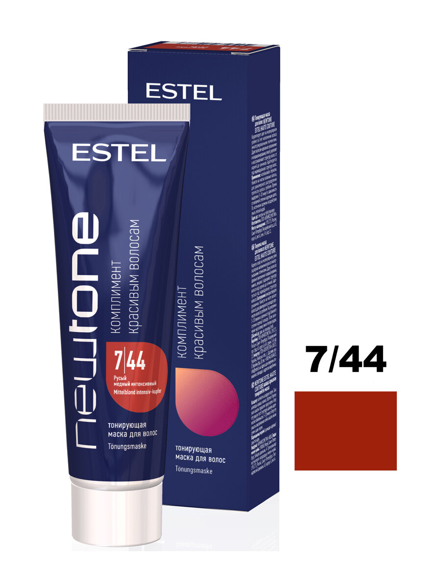 Тонирующая маска для волос NEWTONE ESTEL 7/44 Русый медный интенсивный 60 мл.