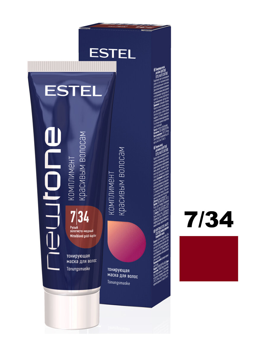 Тонирующая маска для волос NEWTONE ESTEL 7/34 Русый золотисто-медный 60 мл.