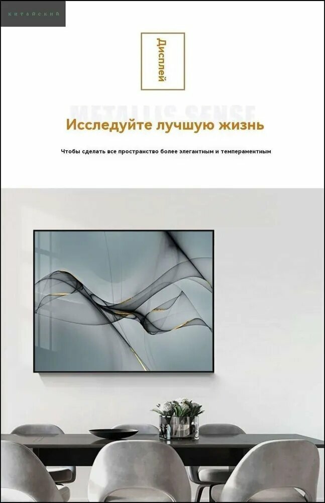 Декоративная панель для электросчетчика 40х30 см. Алюминиевый каркас. Откидная крышка. Влагостойкое покрытие. Абстрактный дизайн