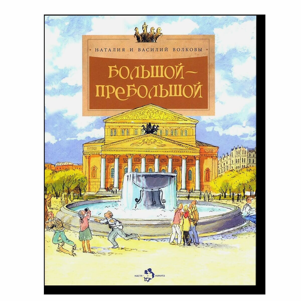 Книга "Шедевры импрессионистов и модернистов из коллекции гмии им. А. С. Пушкина"