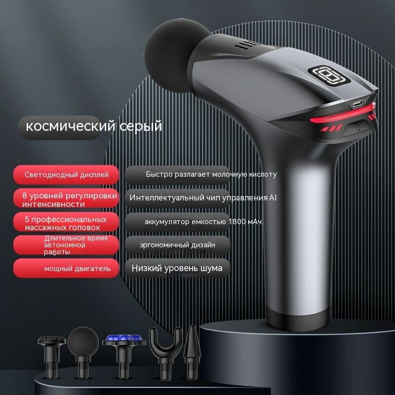 Электрический фаскосниматель