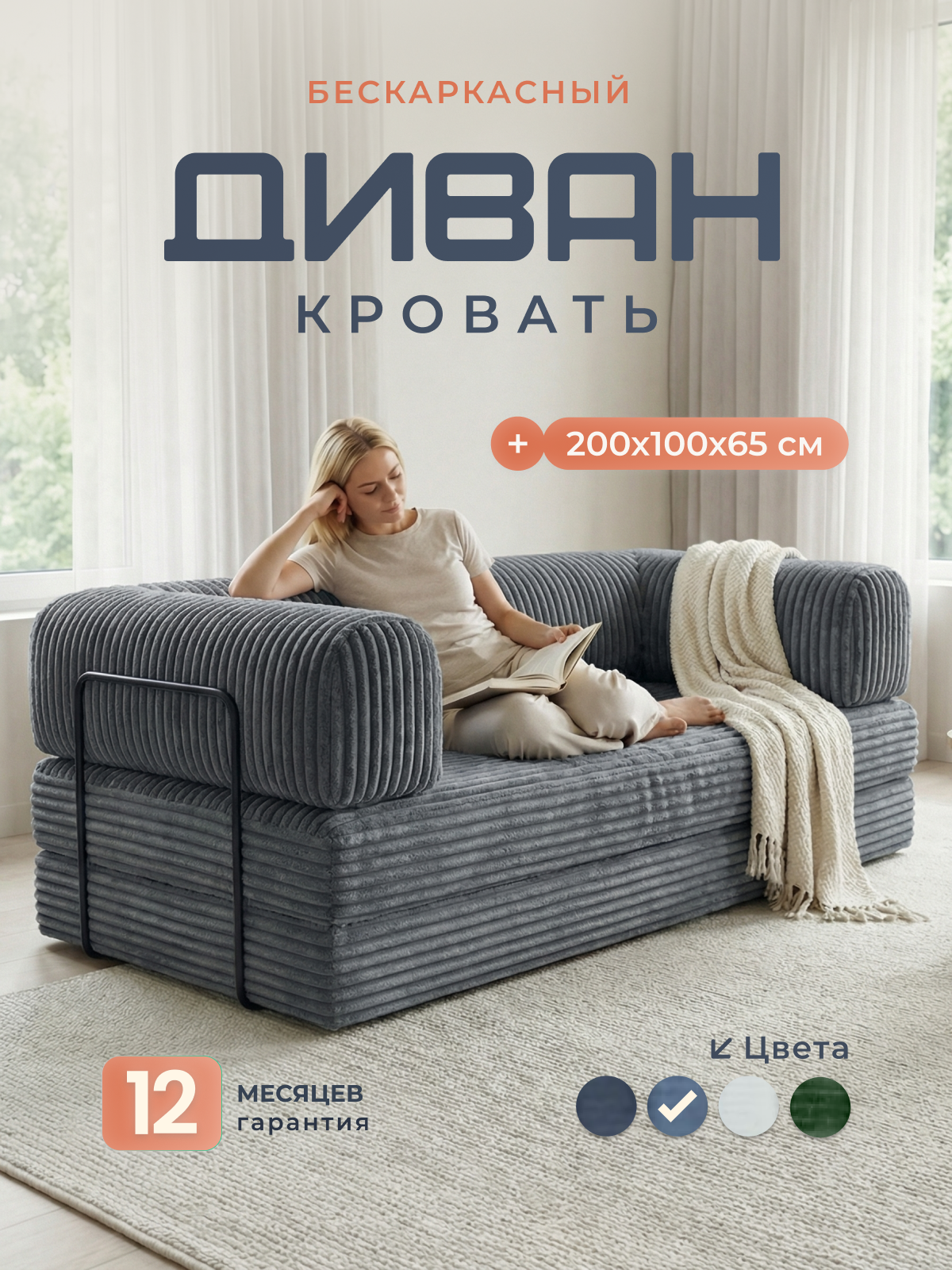 Диван кровать тедди для гостиной Bubble Bag, прямой, бескаркасный диван, раскладной, двухместный, для подростка