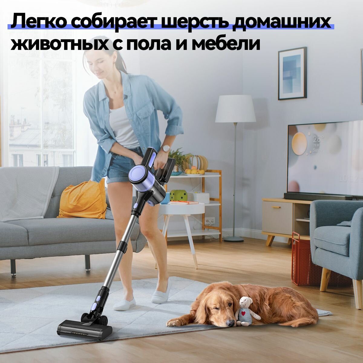 Вертикальный пылесос — фото 1