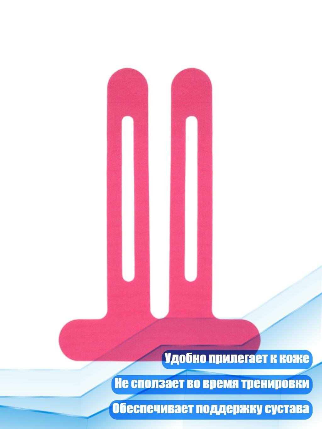 Кинезио-тейп для колена, Роза красная - маленький