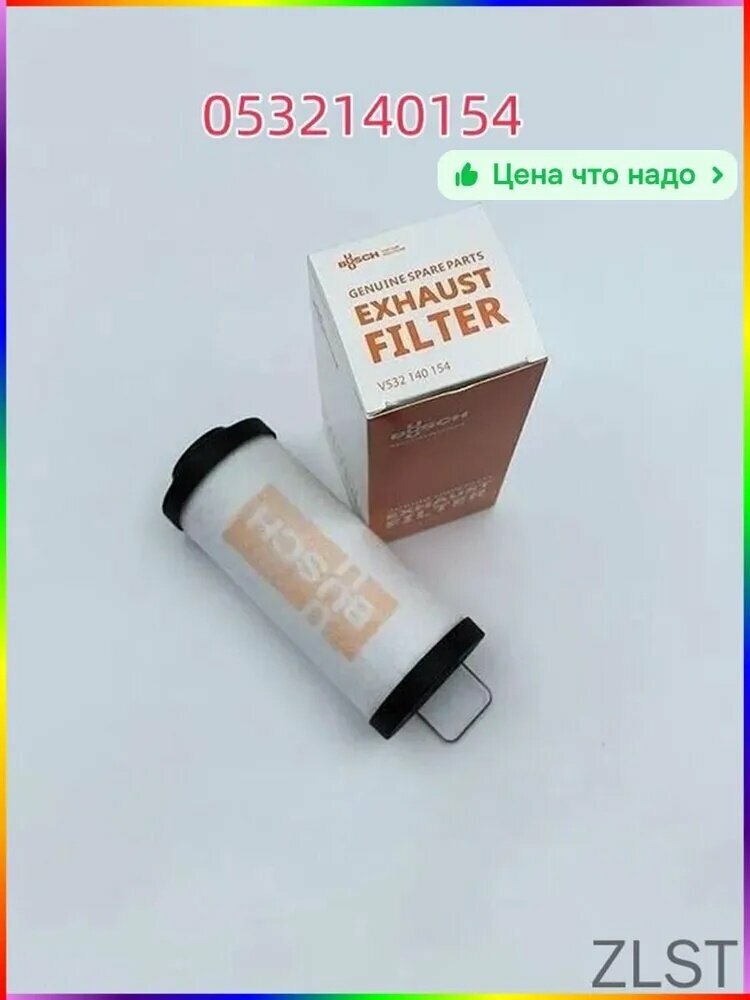 Фильтрующий материал для чистых воздушных фильтров-Фильтрующий материал для воздушных