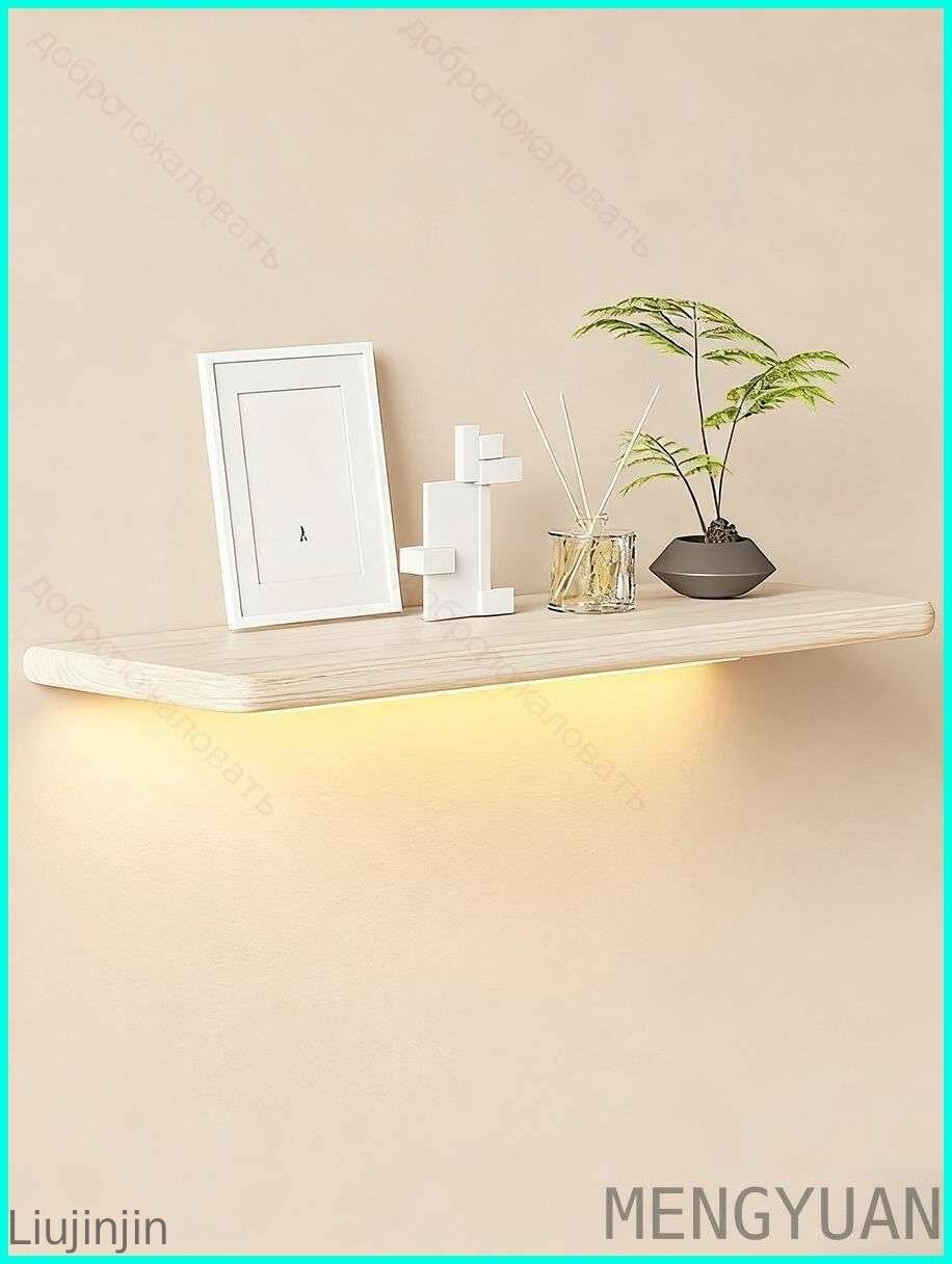 Полка Настенная Парящая