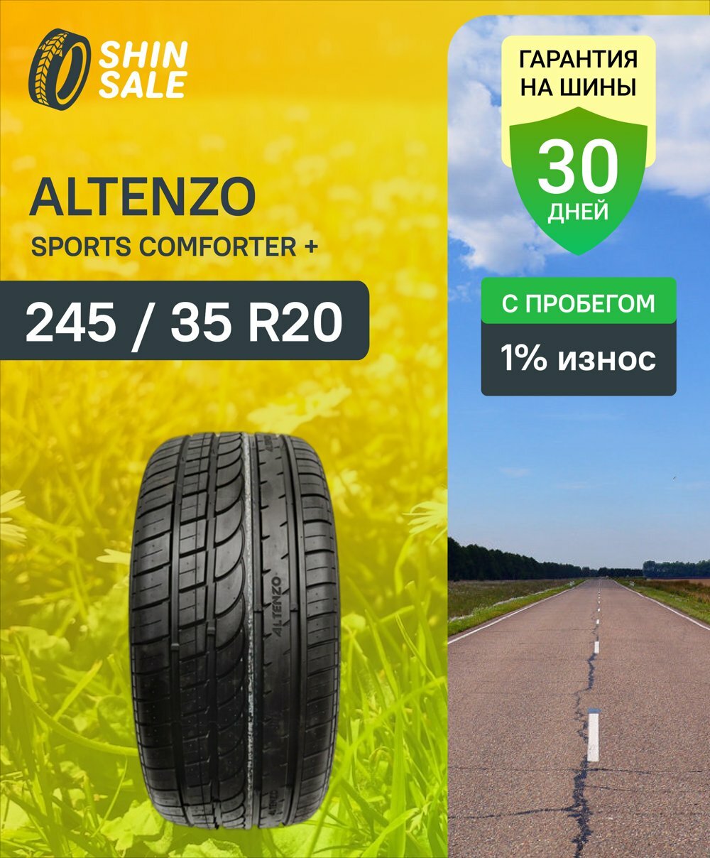 Летние БУ шины Altenzo Sports Comforter + 245/35 R20 1.0% износ T0166392